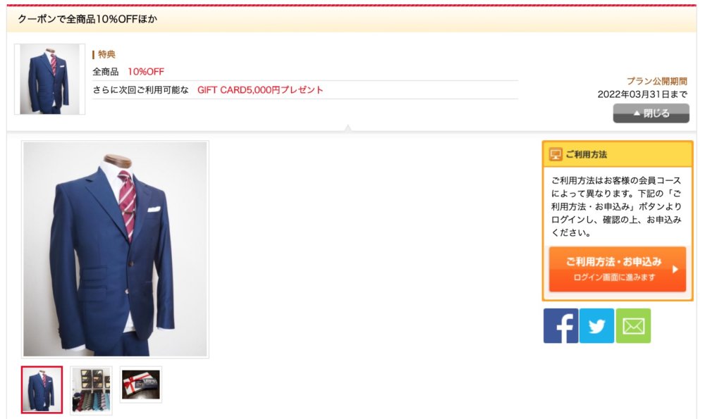 【業務提携のお知らせ】福利厚生サービス（Benefit Station）のサービス提供事業者として加入！
